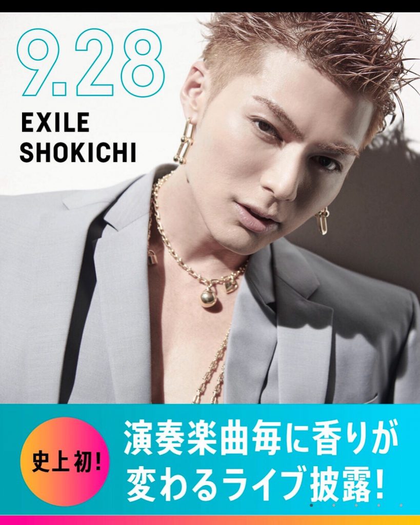 セントバズ SCENTBUZZ